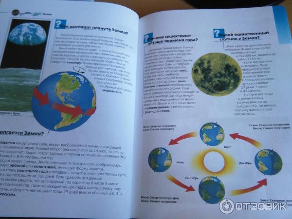Отзыв о Книга "Что? Зачем? Почему? Большая книга вопросов и ответов ...