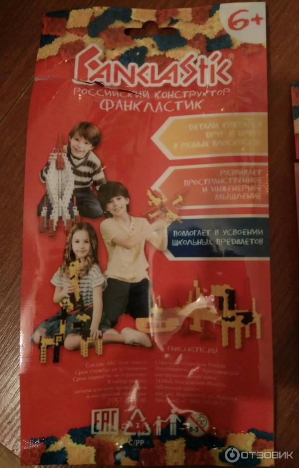 Отзыв о Конструктор Fanclastic | Построили целую армию военной техники