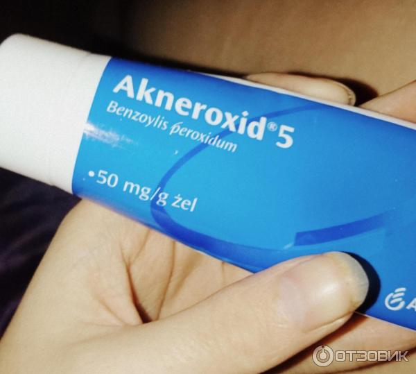 Отзыв о Крем Almirall "Акнероксид" | Просто чудестно