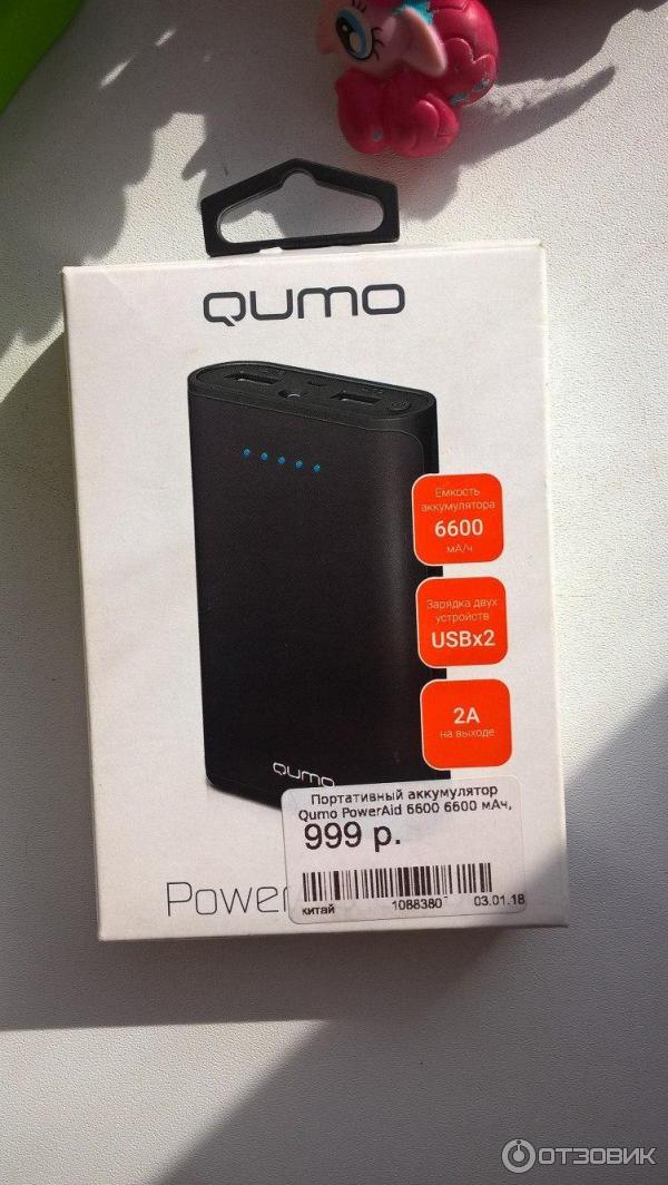 Отзыв о Портативное зарядное устройство Qumo PowerAid 6600 | Полезный ...