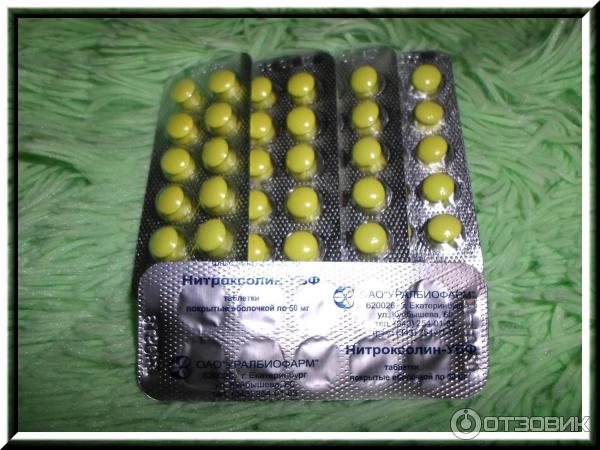Отзыв о Таблетки ''Нитроксолин-УБФ'' | Чтобы поболеть подольше