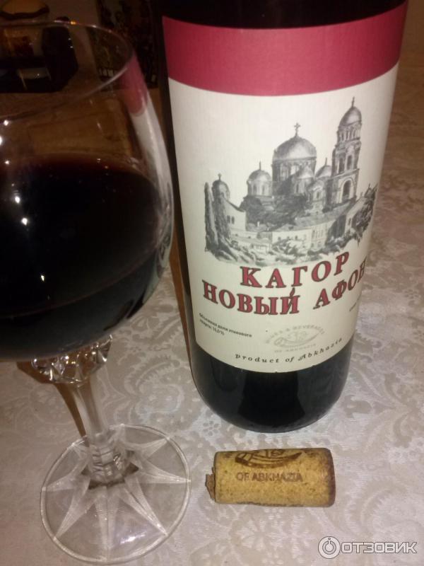 Отзыв о Винный напиток Вина и воды Абхазии "Кагор Новый Афон ...