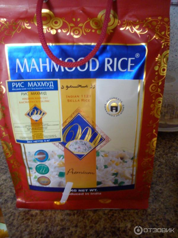 Отзыв о Рис Mahmood Premium | На вкус и цвет товарищей нет!