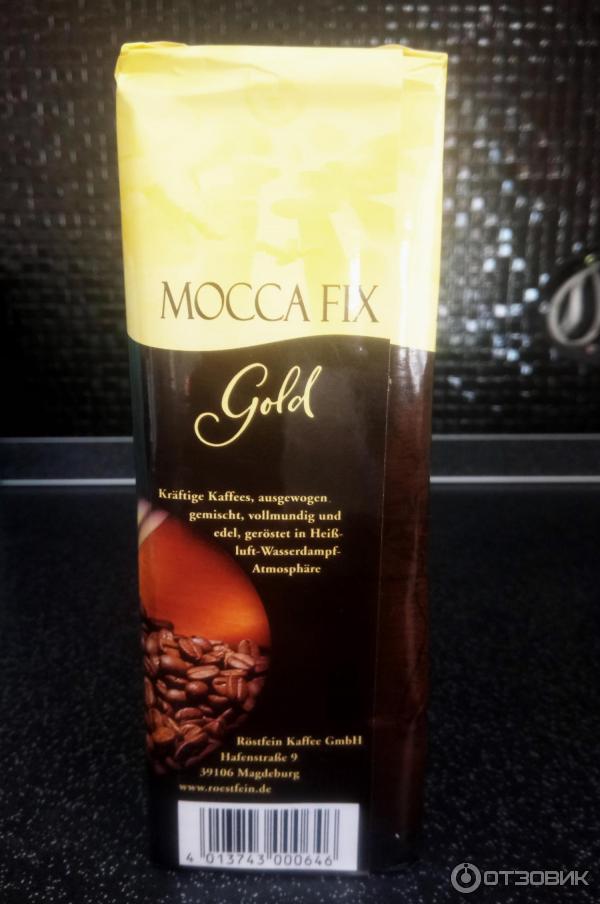 Отзыв о Кофе молотый Mocca Fix Gold | Пить можно