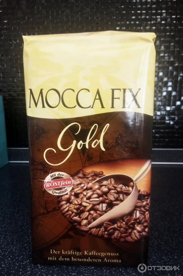 Отзыв о Кофе молотый Mocca Fix Gold | Пить можно