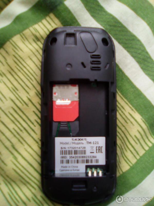 Отзыв о Мобильный телефон Texet TM-121 | Слабенький телефон