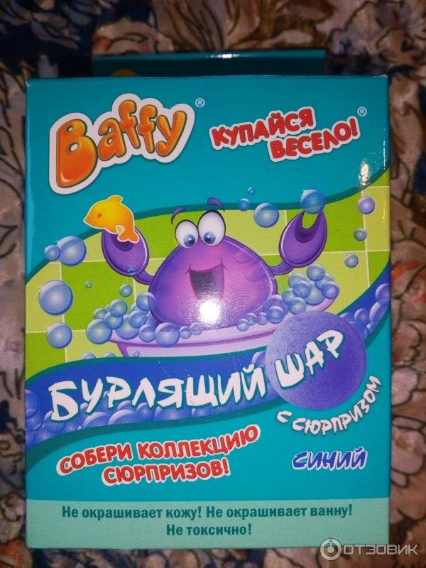 Отзыв о Бурлящий шар для ванны с сюрпризом Baffy | Купаться в синей ...