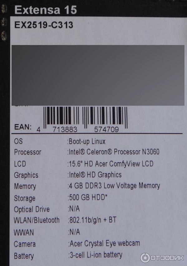 Отзыв о Ноутбук Acer Extensa EX2519 | Слабенький