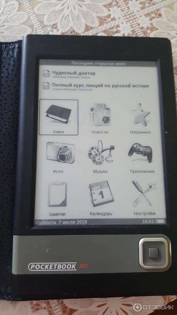 Отзыв о Электронная книга PocketBook 301 | Моя любимая чернильная книга