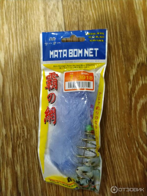 Отзыв о Рыболовная ловушка Mata Bom Net | Раз на раз не приходится
