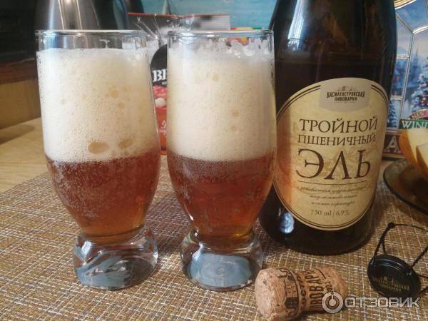 Отзыв о Пиво "Василеостровская пивоварня" Тройной Пшеничный Эль ...