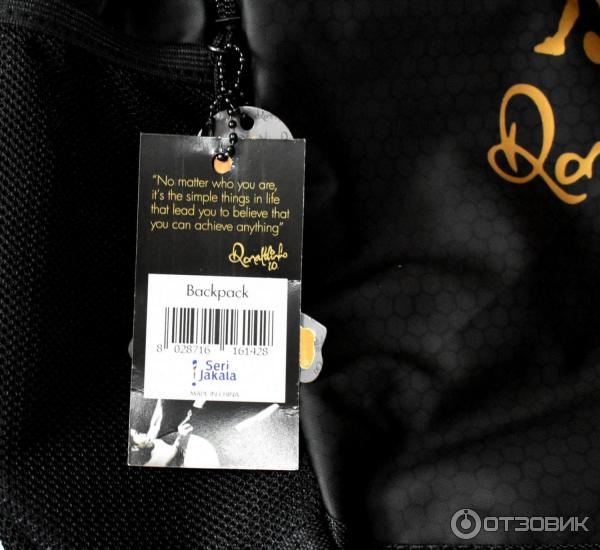 Отзыв о Рюкзак Seri jakala "С любовью от Роналдиньо" | Удобный ...