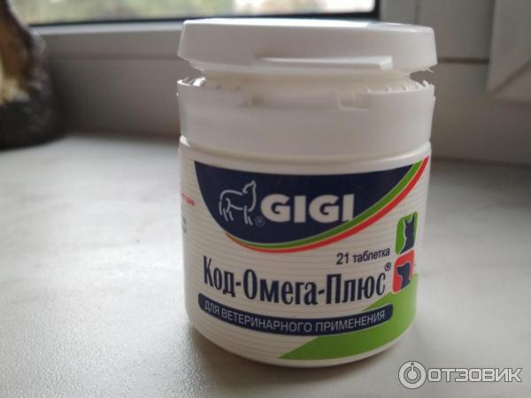 Отзыв о Витаминный комплекс для собак и кошек Gigi Код-Омега-Плюс ...