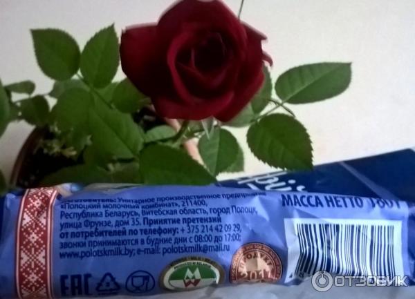 Отзыв о Творог Полоцкий молочный комбинат "Софийка" | Безупречный творожок.