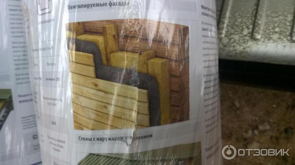 Отзыв о Подкровельная пленка "Ондутис" | В современном строительстве ...