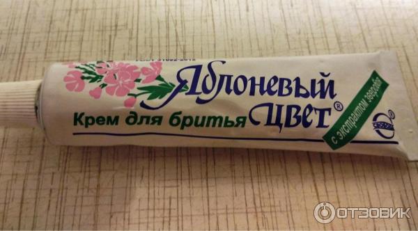 Отзыв о Крем для бритья Свобода "Яблоневый цвет" | Неплохой крем с ...