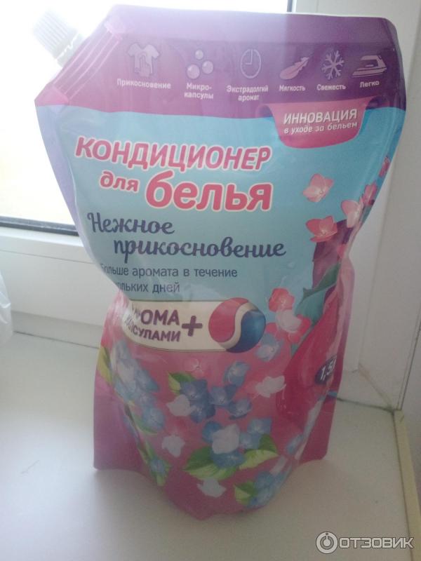 Отзыв о Кондиционер для белья Вестар "Нежное прикосновение" с арома ...