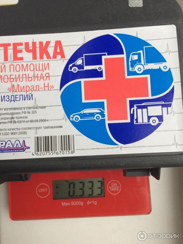 Отзыв о Аптечка автомобильная "Мирал-н" | Аптечка для города