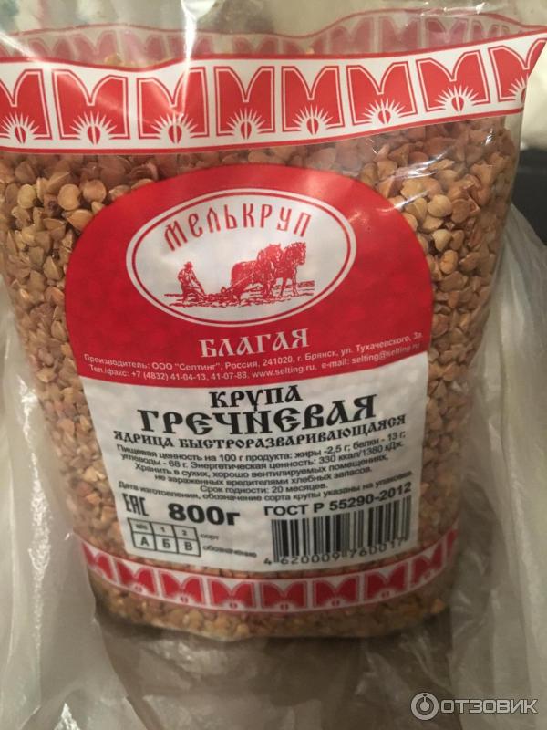 Отзыв о Крупа гречневая ядрица быстроразваривающаяся Мелькруп "Благая ...