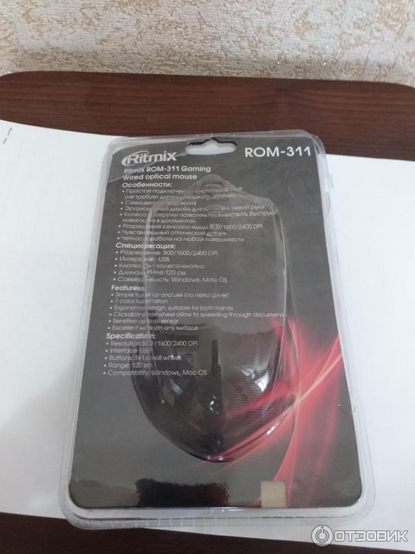 Отзыв о Игровая мышь Ritmix Gaming ROM-311 | От игровой мыши только опорная площадку под руку