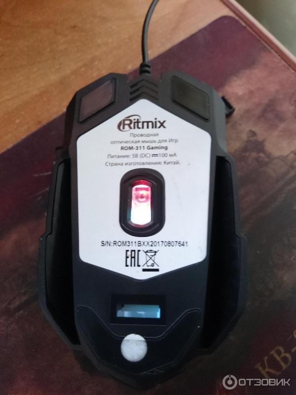 Отзыв о Игровая мышь Ritmix Gaming ROM-311 | От игровой мыши только опорная площадку под руку